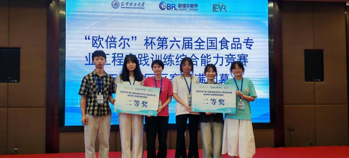 【审核评估学院巡礼】食品科学与工程学院：加强校企合作，推进产教协同育人-重庆工商大学